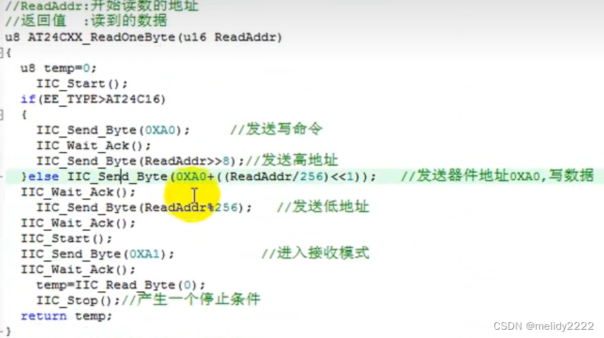 Stm32 I2c Eepromc语言 Stm32 Eeprom Csdn博客 0130