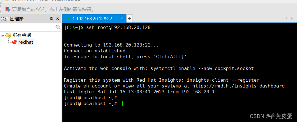 vim基础练习_vim练习-CSDN博客