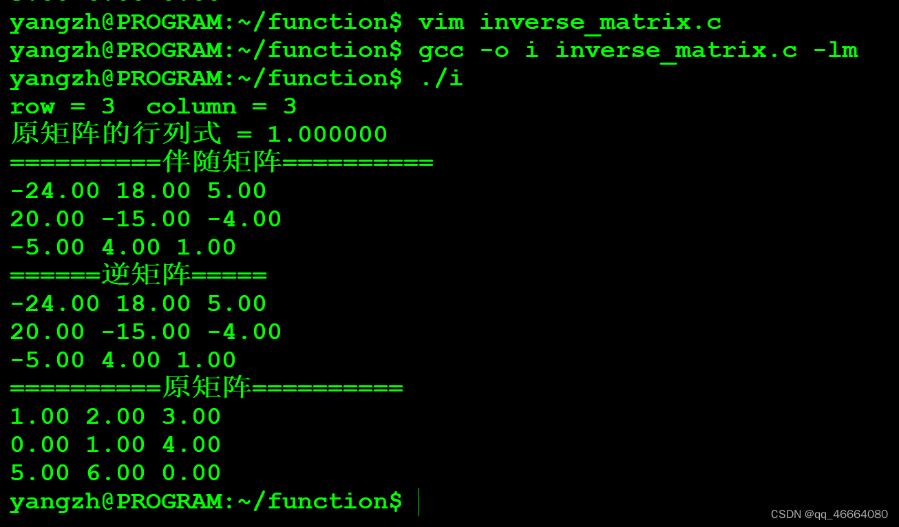 代码实现3X3矩阵求逆（C语言 用伴随矩阵实现）-CSDN博客