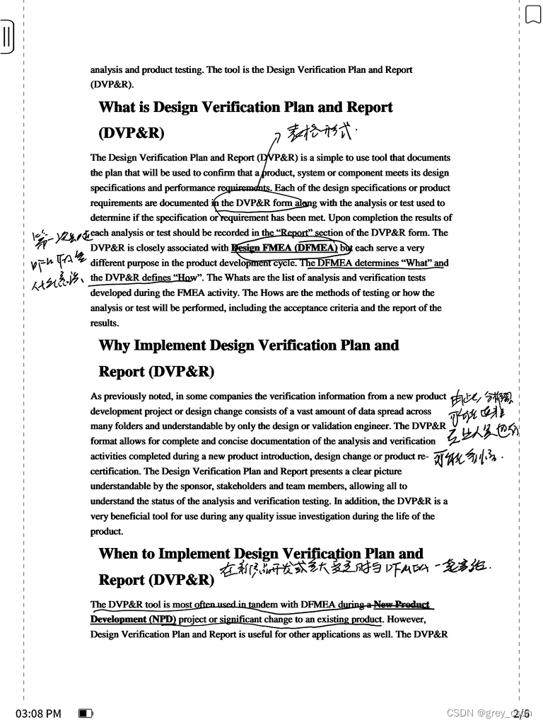 1502_DVP&R简介-CSDN博客