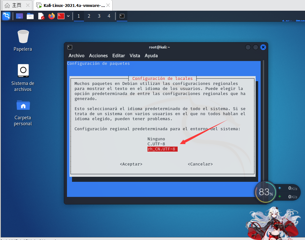 kali-Linux-2021.4a 修改系统语言_kali设置中文后又变为了英文_初心易变的博客-CSDN博客