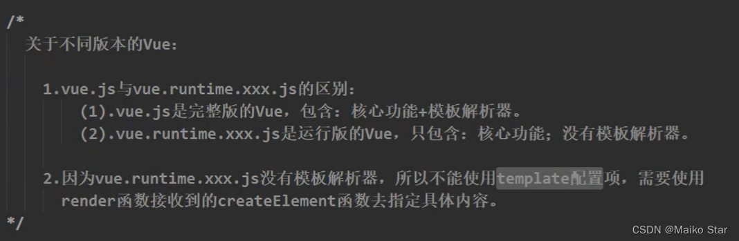 Vue中的render函数(适合新手)vue的render Csdn博客