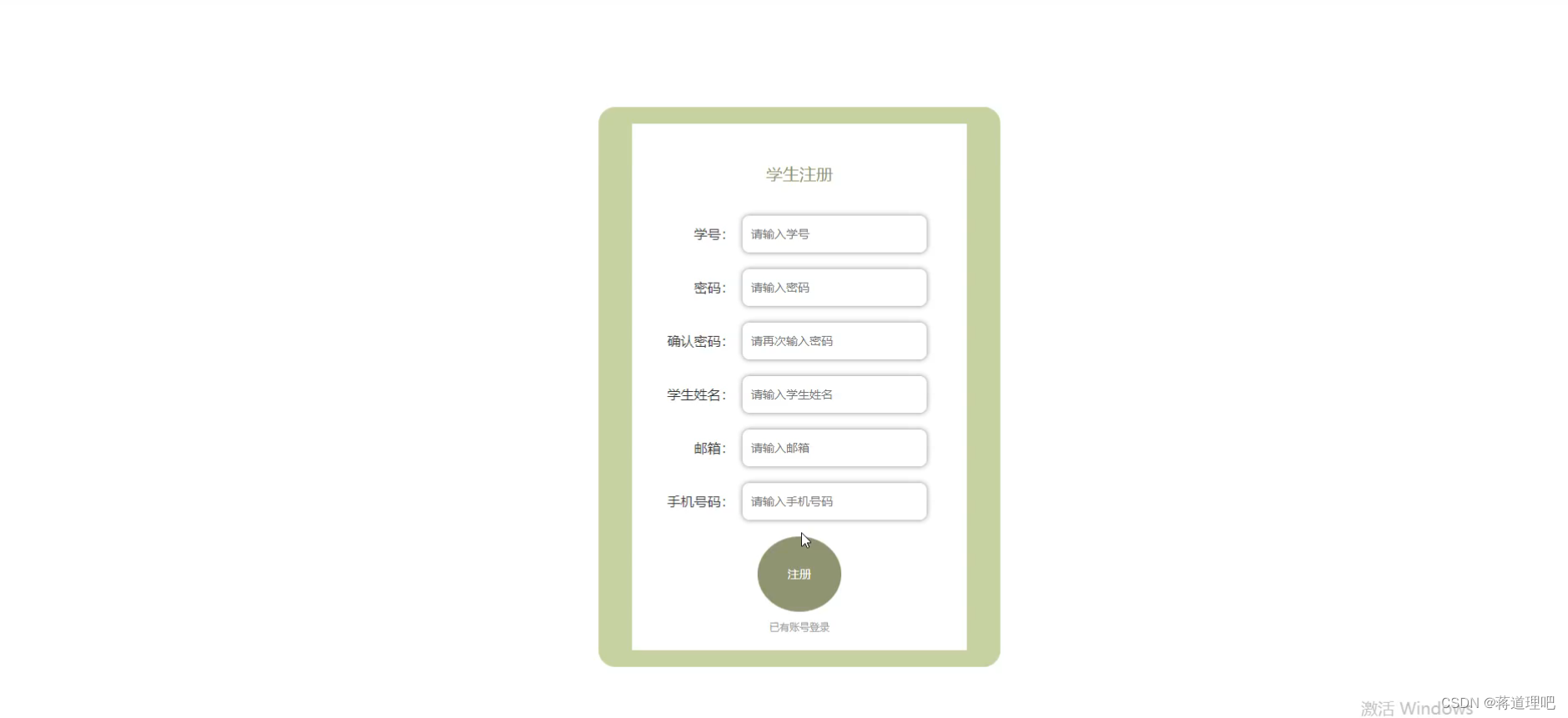 springboot毕设项目西亚斯校园信息发布系统9f31b（java+VUE+Mybatis+Maven+Mysql）_java vue 信息发布版本-CSDN博客