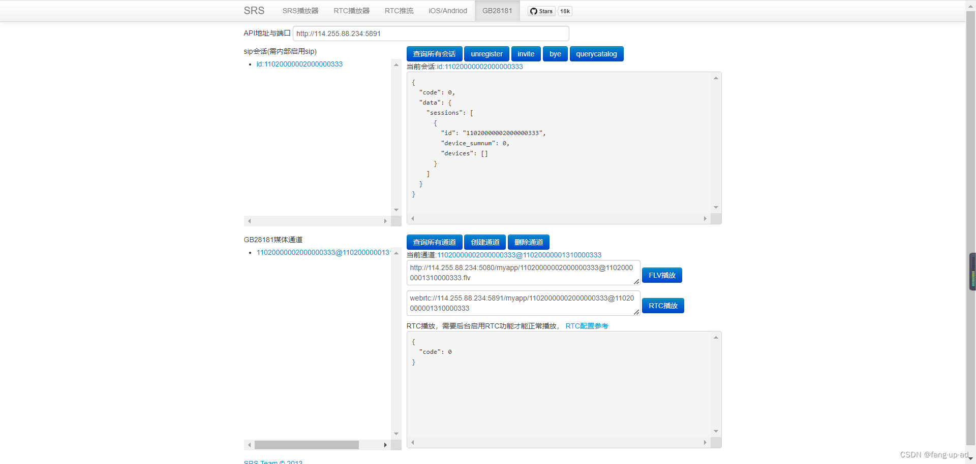 SRS 的部署_srs部署-CSDN博客