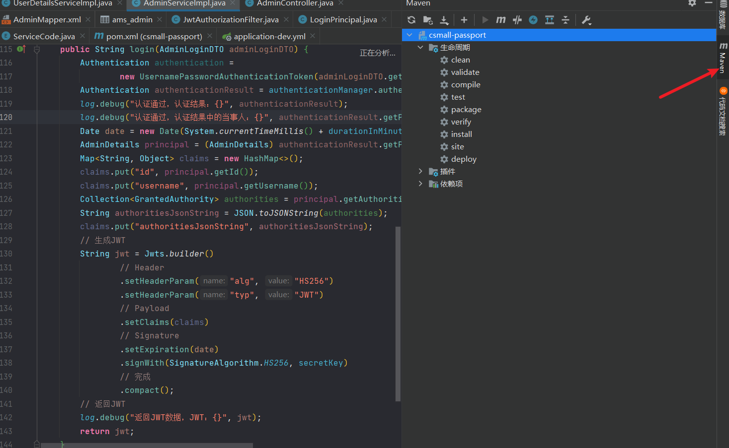 利用idea插件打包Maven项目，以及Maven常用命令总结_idea maven打包-CSDN博客