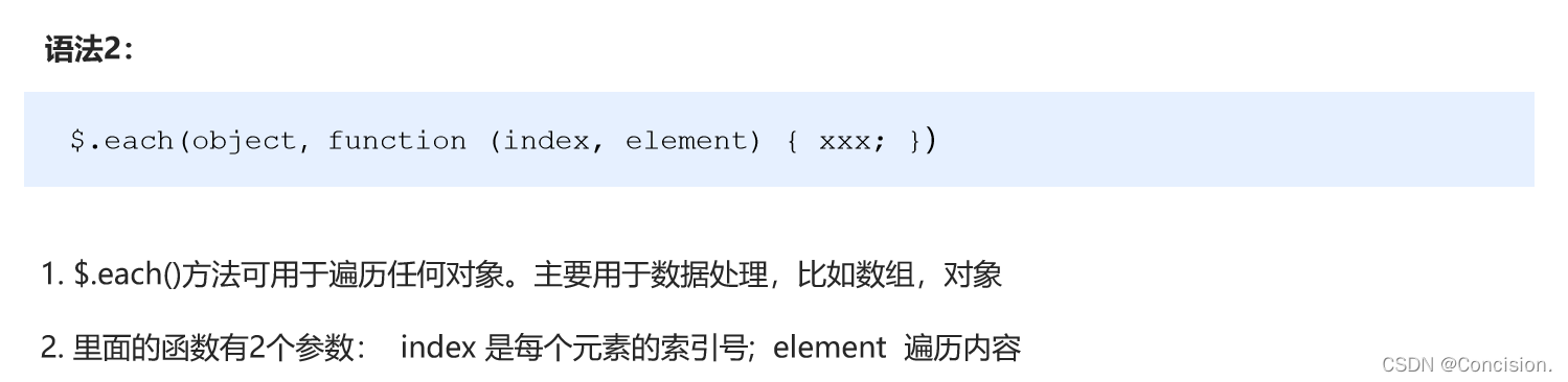 新手入门级jquery学习vscode使用jquery Csdn博客