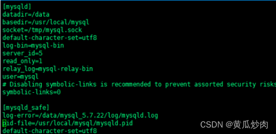 MySQL之my.cnf配置文件_mysql 指定my.cnf-CSDN博客