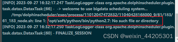 记录下dolphinscheduler开发datax脚本报错：: /opt/soft/python/bin/python2.7: No such file or directory ...