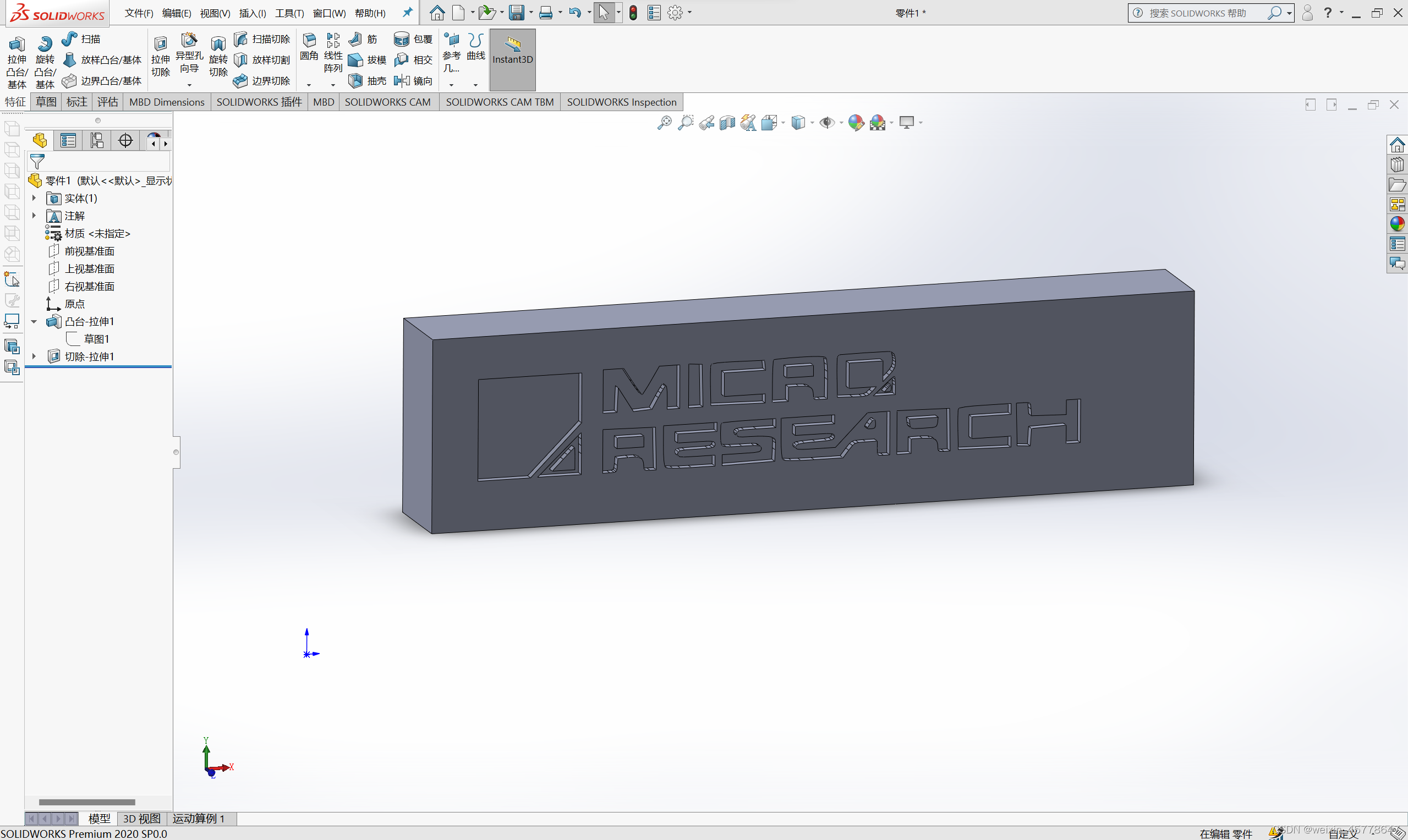 CAD二维图转换为solidworks三维模型方法_png转dwg格式-CSDN博客