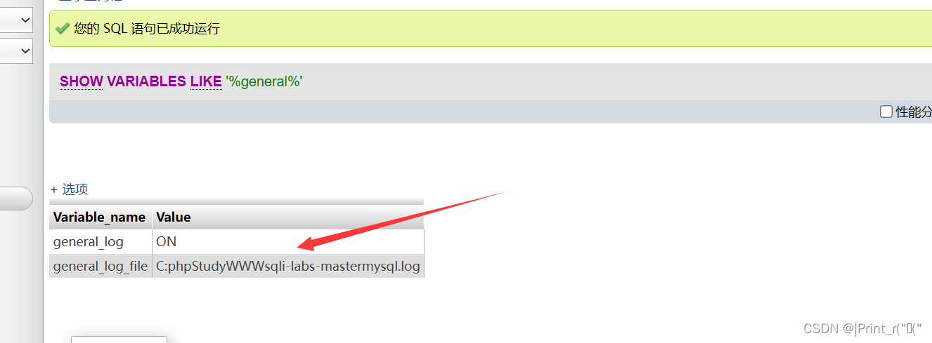 SQL注入GetShell的方法（1）_sql注入拿shell-CSDN博客