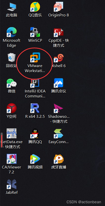 Windows下VMware安装和虚拟机（含Hadoop环境）导入_vm 导入虚拟机环境-CSDN博客