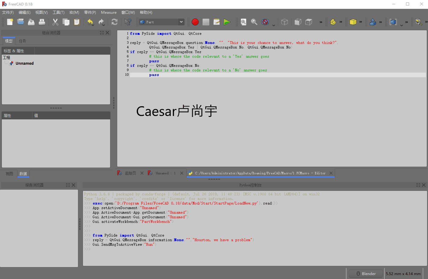 FreeCAD二次开发-PySide例子QtGui.QMessageBox弹出Yes和No窗口_qt yes no-CSDN博客