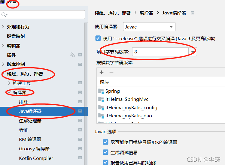 Idea报java无效的源发行版13idea用的java8下载的项目报13 Csdn博客