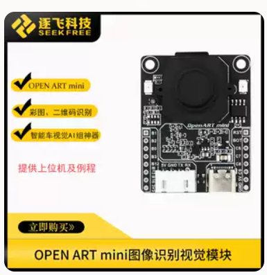 使用tensorflow2.3训练数字识别模型并量化为tflite后部署到openMV上_openmv部署识别模型-CSDN博客