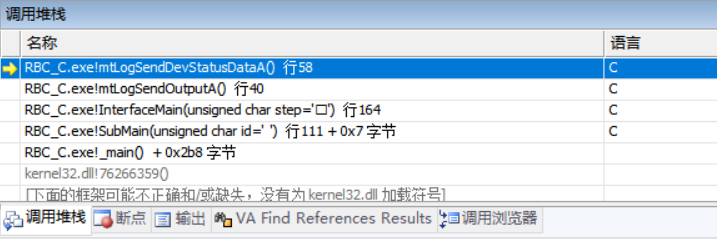 C--5--VS2008调试方法全面总结--让断点调试得心应手_vs2008怎么查看调试结果-CSDN博客