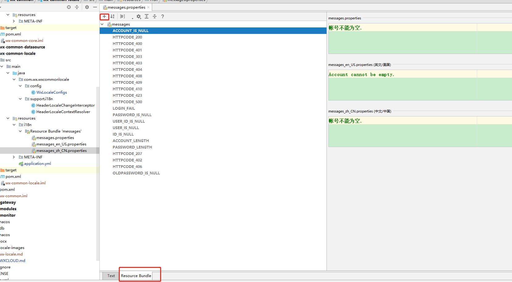 Locale 国际化配置（springboot）springboot 国际化local切换 Csdn博客 