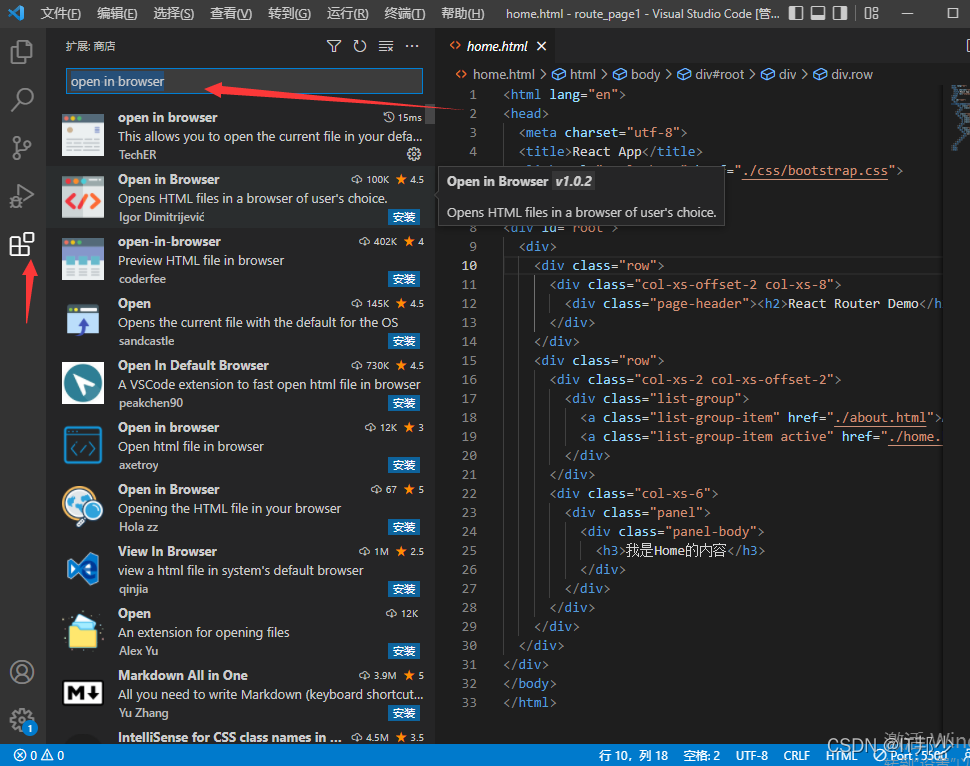 Vscode如何去打开html页面vscode浏览器打开html Csdn博客