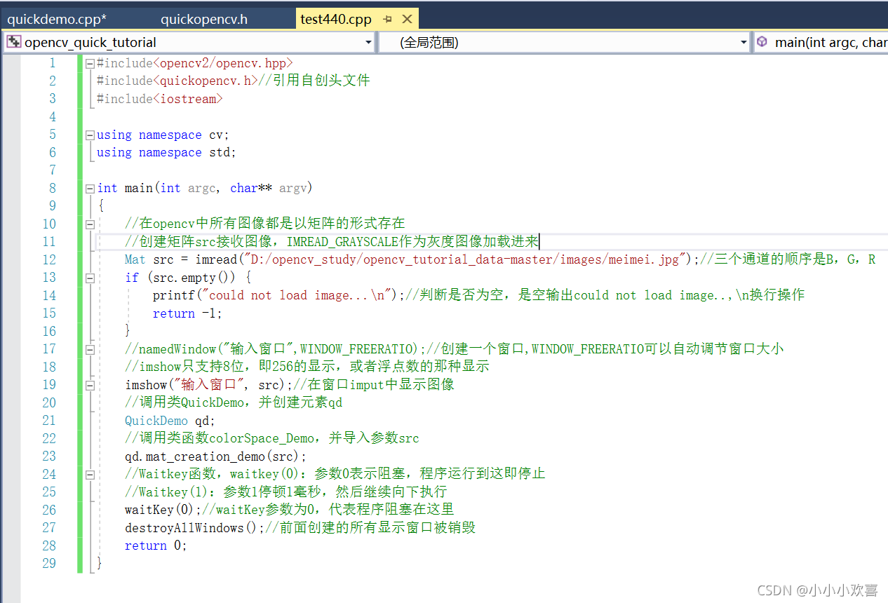 Opencv快速入门—图像的创建与赋值opencv创建图片 Csdn博客