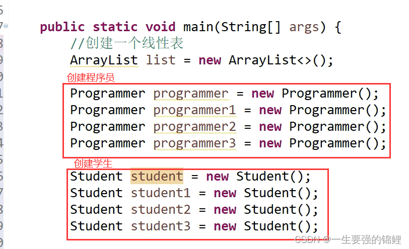 Java集合类 Java的集合类 Csdn博客