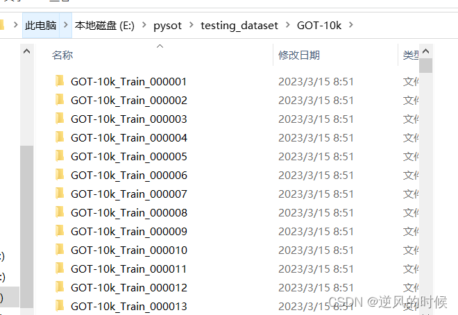 pysot中，将GOT-10K文件夹转化为GOT-10K.json_got10k。json-CSDN博客