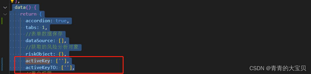 ant collapse组件 accordion失效_vant4 van-collapse accordion 设置了不起作用-CSDN博客