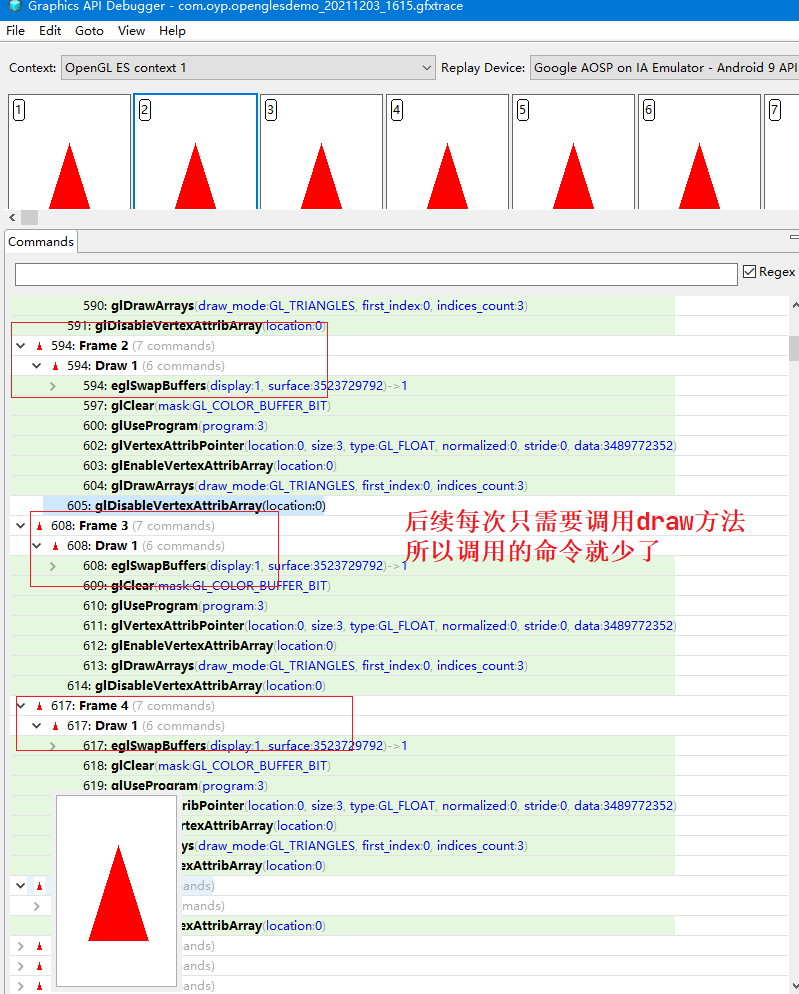 【我的OpenGL学习进阶之旅】【强烈推荐】一款强大的 Android OpenGL ES 调试工具 GAPID并展示【实战操作演练】一步一步看如何使用GAPID调试工具-CSDN博客