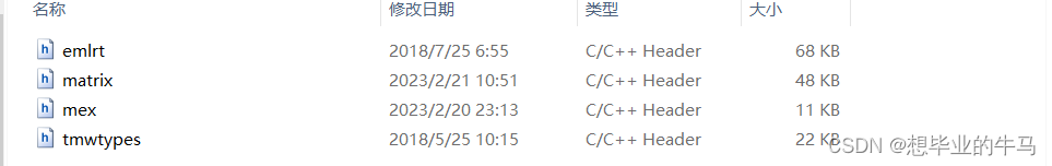 Matlabm文件用coder工具箱转c包括vs运行调试的所有过程m文件转c语言 Csdn博客