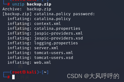 [渗透测试学习靶机04] vulnhub靶场 Corrosion: 2_兰迪扫描-CSDN博客