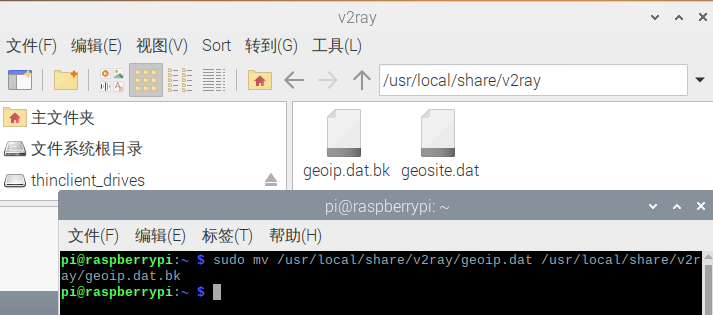 重命名文件权限不够（基于树莓派3b+）_重命名权限不够-CSDN博客