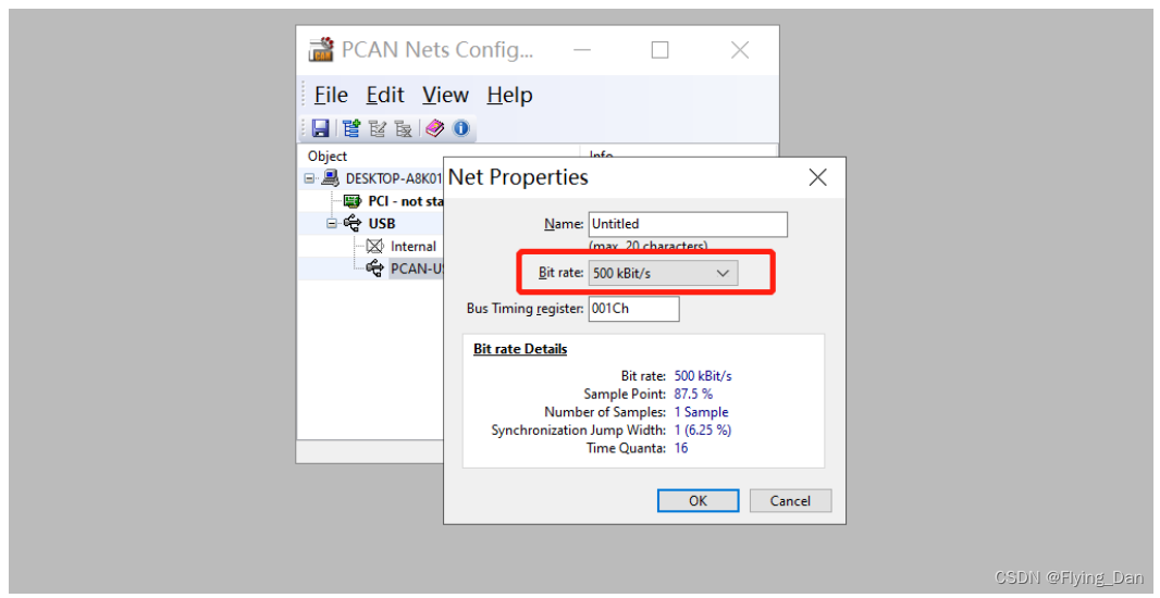 PCAN-Explorer使用教程-CSDN博客
