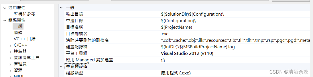 cherno c++学习笔记（更新中） （最好的C++教程）B站转载的视频名称叫这个（47- )_cherno c++教程 下载-CSDN博客