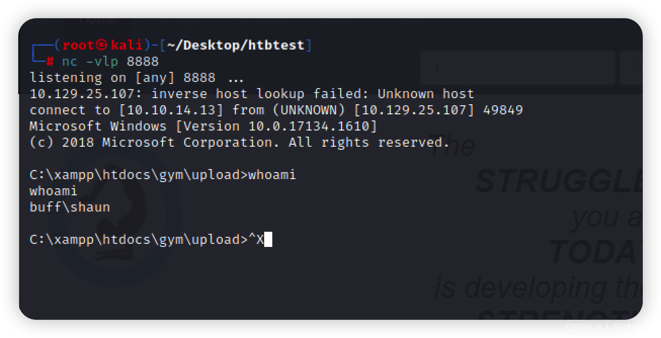 【Hack The Box】windows练习-- Buff_hack the box buff-CSDN博客
