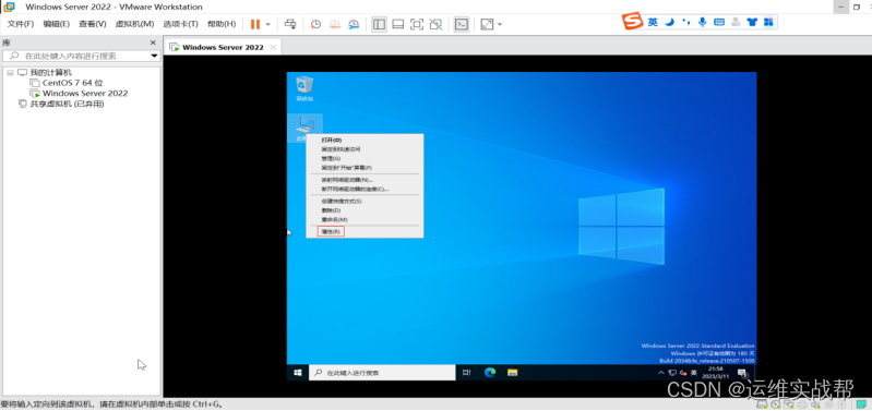 3.jumpserver高版本-v2.28.6管理windows服务器资产_jumpserver windows版-CSDN博客