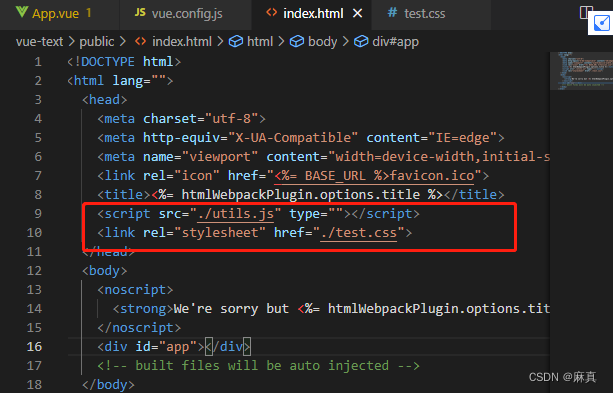 【vue2】项目打包问题解决-js/css文件无法引用问题_vue打包后public的js引入js文件不生效-CSDN博客