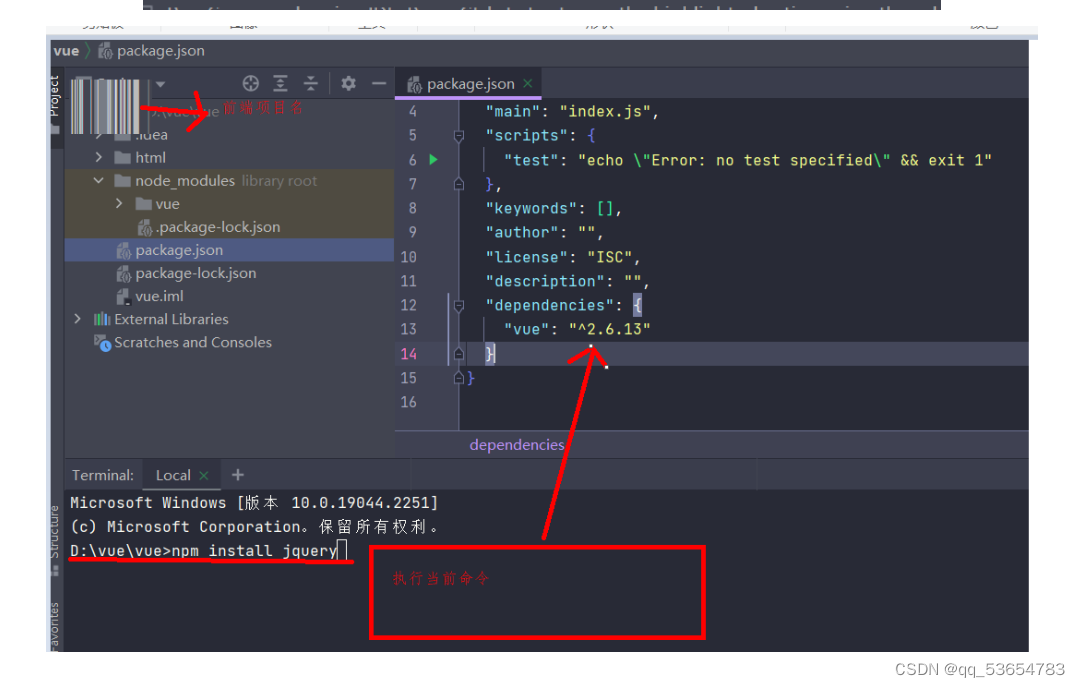 Node.js安装保姆级教学（idea）_idea安装nodejs_无妄_null的博客-CSDN博客