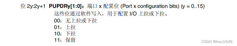 Stm32f4x Gpio输出功能使用stm32f4 Gpio配置输出 Csdn博客