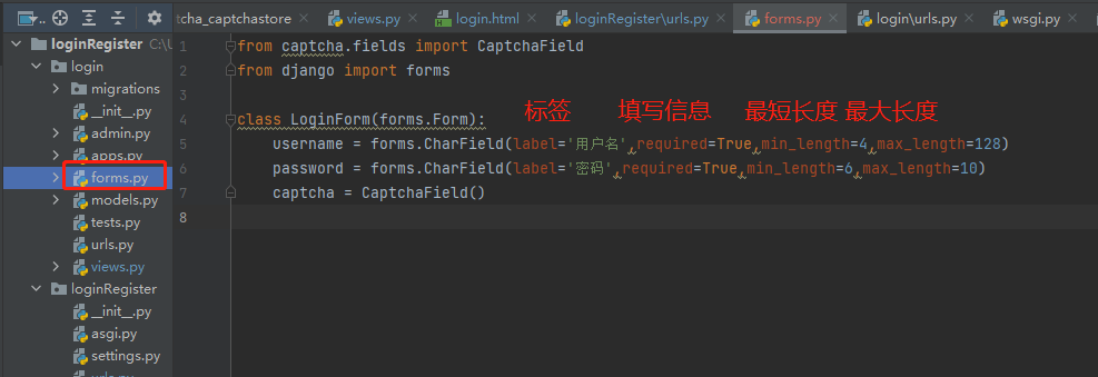 Django-图片验证码和用户注册功能实现_django 验证码注册-CSDN博客