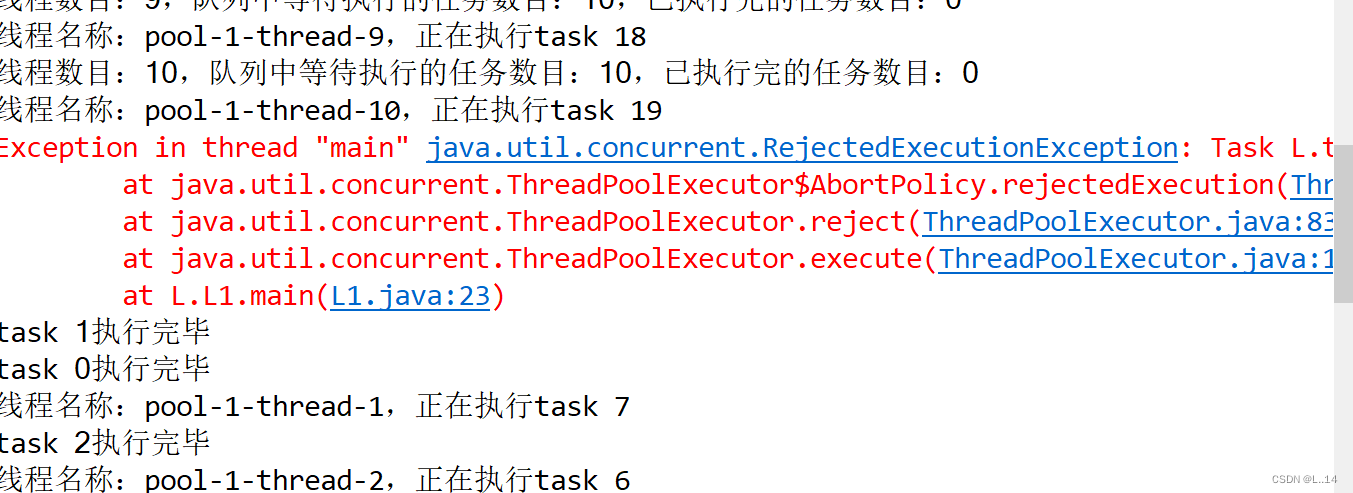 线程池的拒绝策略_线程池拒绝策略 开发中常用什么策略-CSDN博客