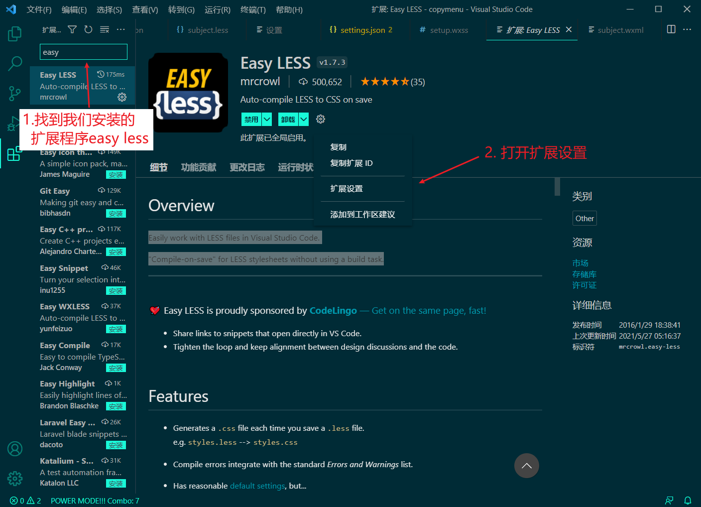 VScode 中 Easy Less插件.less文件保存后自动生成css文件而不是wxss文件的问题解决教程_微信小程序用less,为什么会创建css文件-CSDN博客