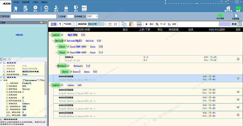 通用ATE测试平台开发---旧平台介绍_ate 测试数据上传-CSDN博客