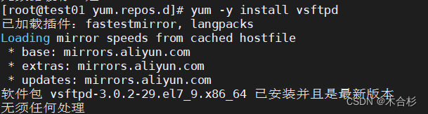 Linux下YUM仓库及NFS共享服务_nfs yum源-CSDN博客