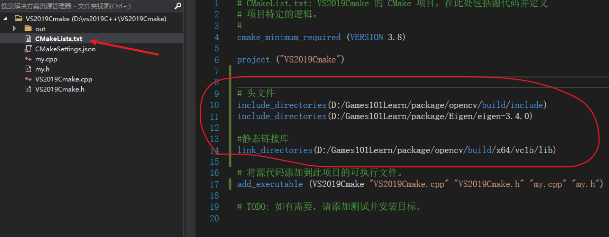 Vs2019编写C++概述（Games101-windows环境搭建-使用opencv与Eigen）_vs2019写c++程序-CSDN博客