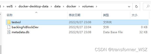 wsl2中volume挂载位置的问题_wsl2 docker volume-CSDN博客