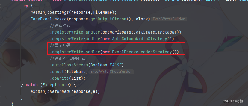 Easyexcel导出冻结固定标题行、自定义合并导出excelproperty Annotation Fieldgetannotationexc Csdn博客