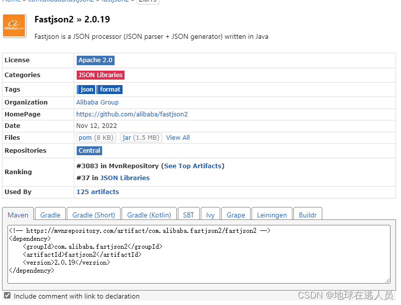 Json基础阿里json Csdn博客
