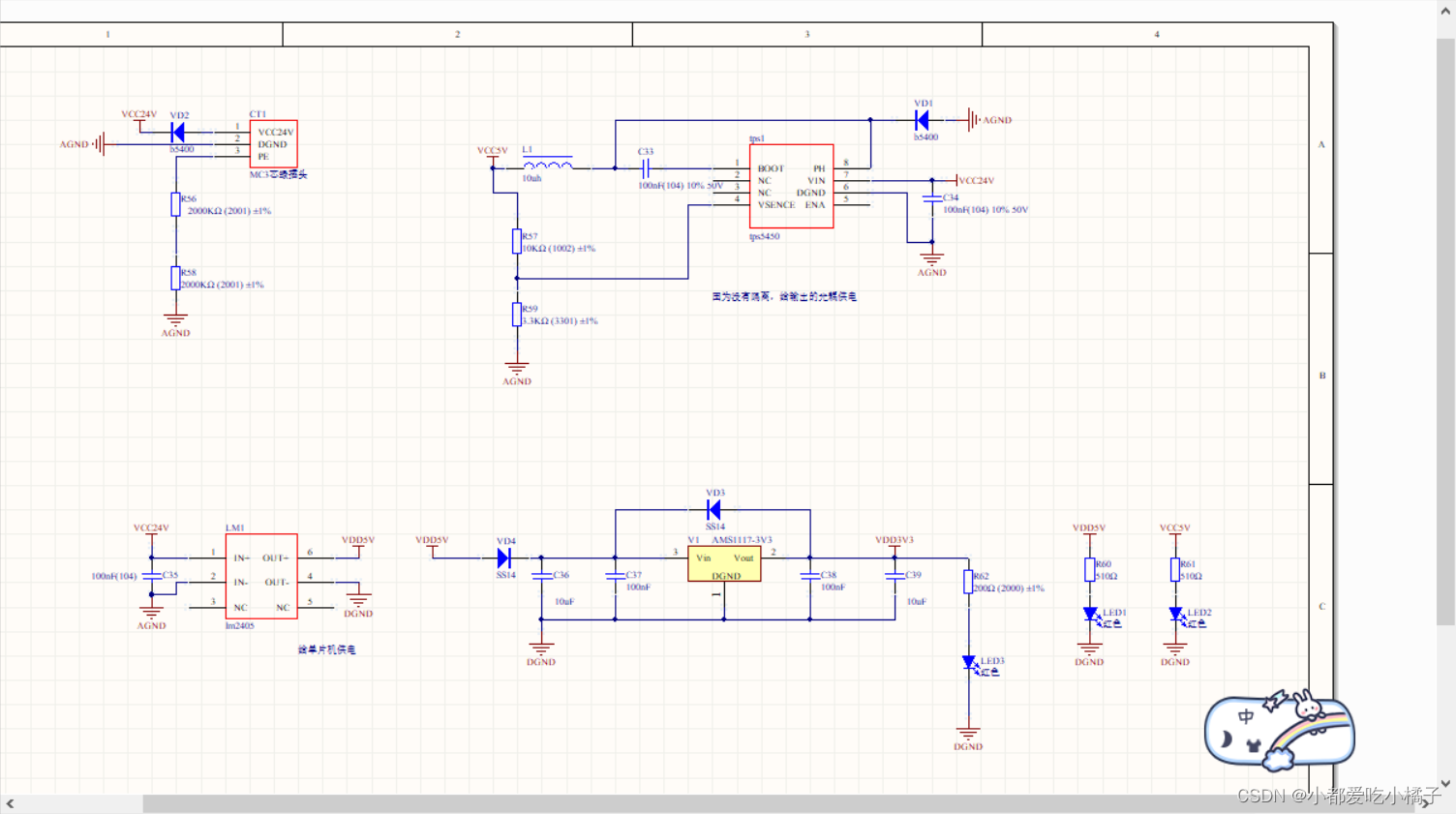 Ethercat的stm32f407的数控机床项目pcb实战源码)只做主站stm32ethercat主站源码 Csdn博客