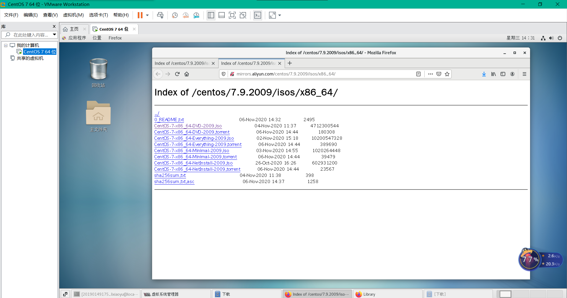 KVM详细介绍 以及在VMware虚拟机内搭建KVM虚拟环境 在虚拟机内安装vnc以及客户虚拟机_vmware可以使用kvm吗-CSDN博客