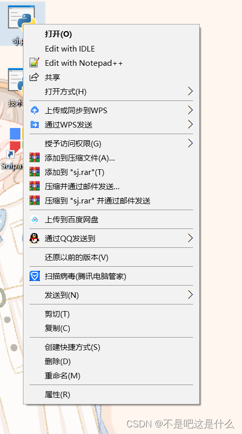 .py文件右键没有Edit with IDLE 选项-CSDN博客